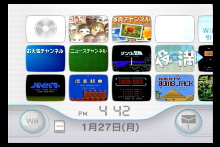 Wii本体のみ 内蔵ソフト26本入 ジャンク/罪と罰他64×3/ウェア×4/ボンバーマン'94/SFC×2/悪魔城ドラキュラ他FC×16の落札情報詳細 - Yahoo!オークション落札価格検索 ...