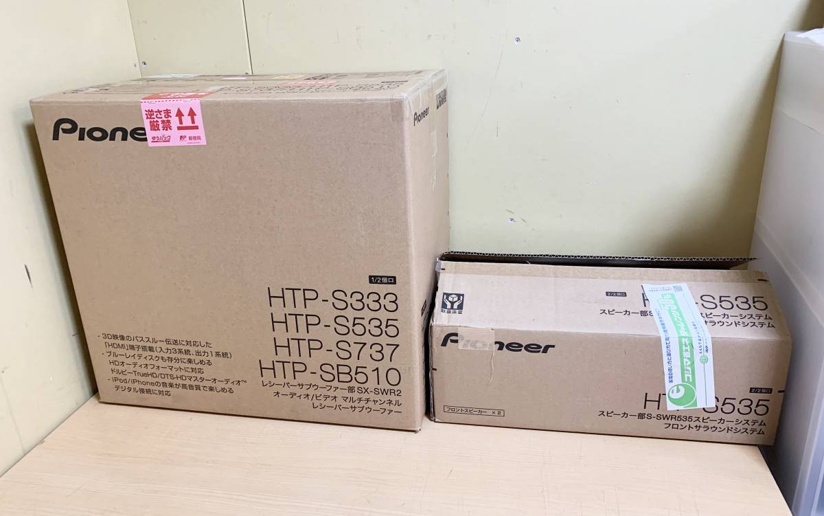 【新品】11551① 未使用品 PIONEER/パイオニア【HTP-S535】フロントサウンドシステムの落札情報詳細 - Yahoo!オークション落札価格検索 オークフリー