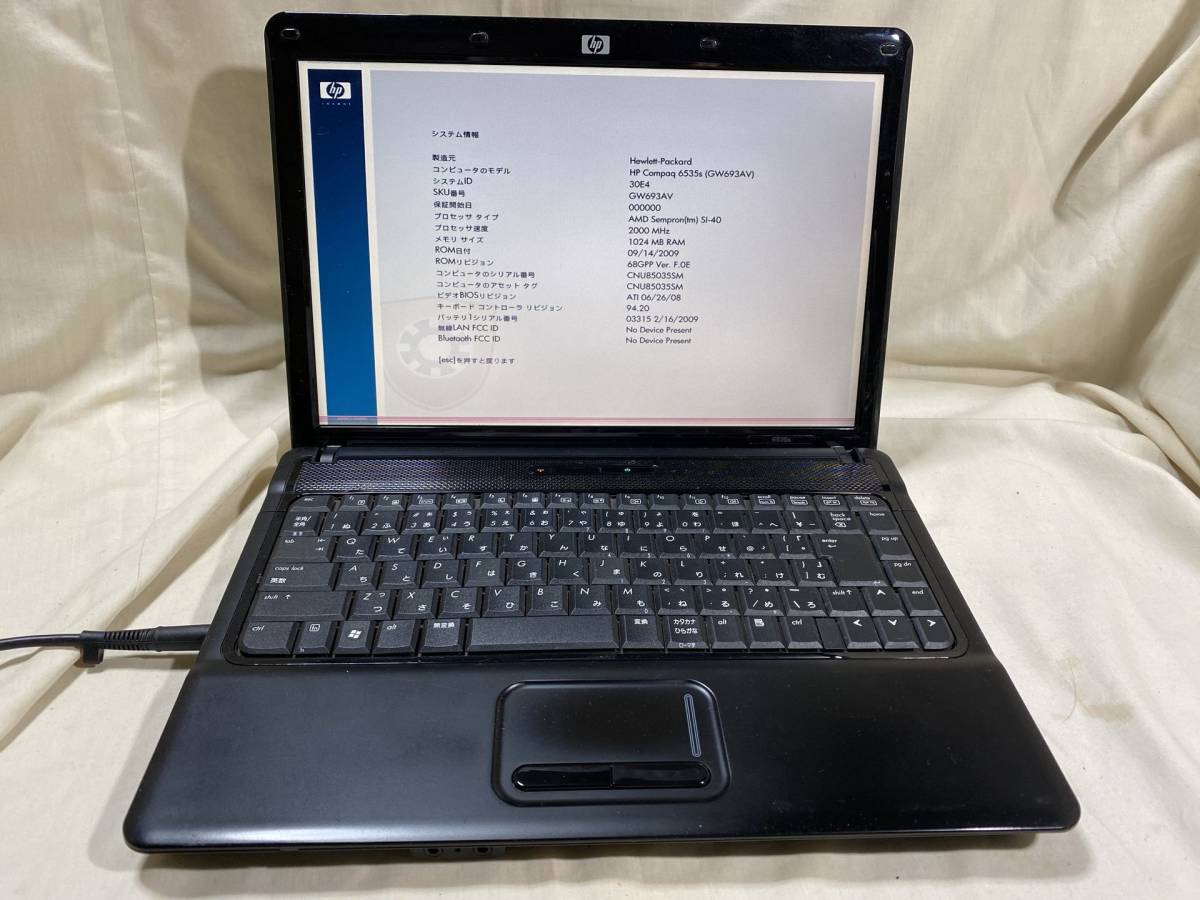 部品取り用ジャンクHp Compaq 6535s/AMD Athlon 64 X2 QL-60/1GB/ 0GB/No331 の落札情報詳細 ...