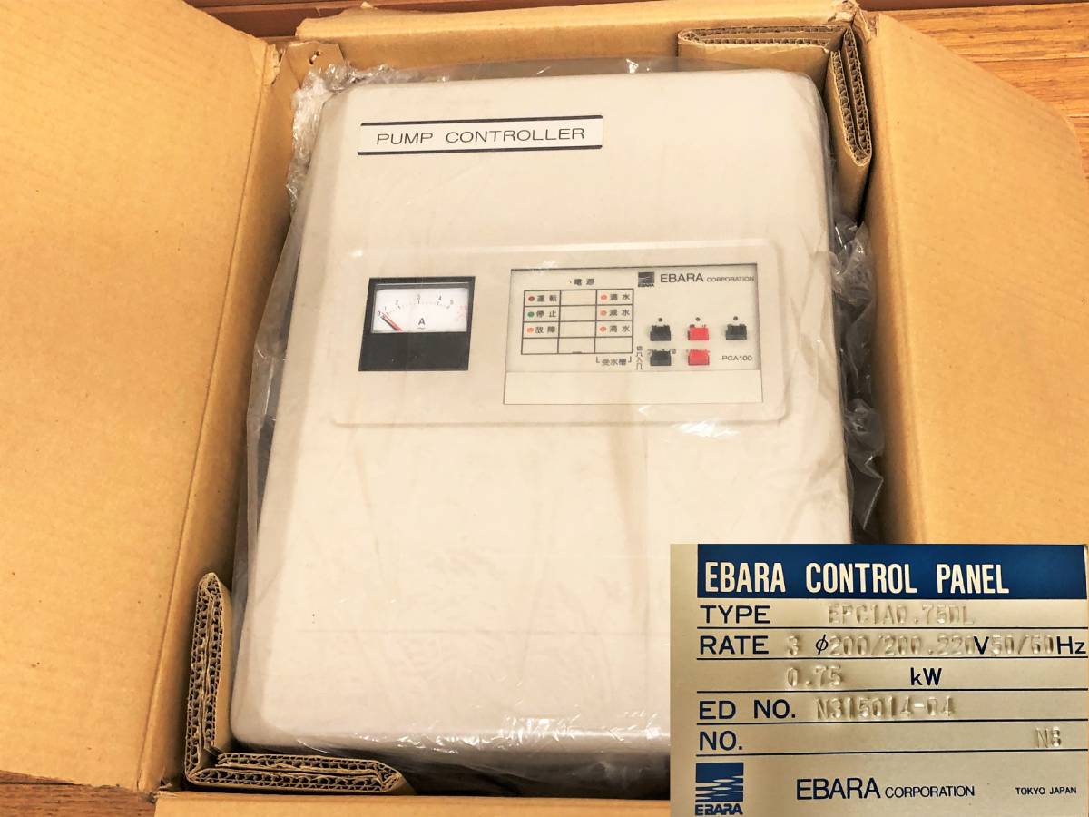 保管品/EBARA/エバラ/EPC制御盤/EPC1A0.75DL/ポンプコントローラー/鋼板製屋内閉鎖形/200V/コントロールパネル/単独 ...