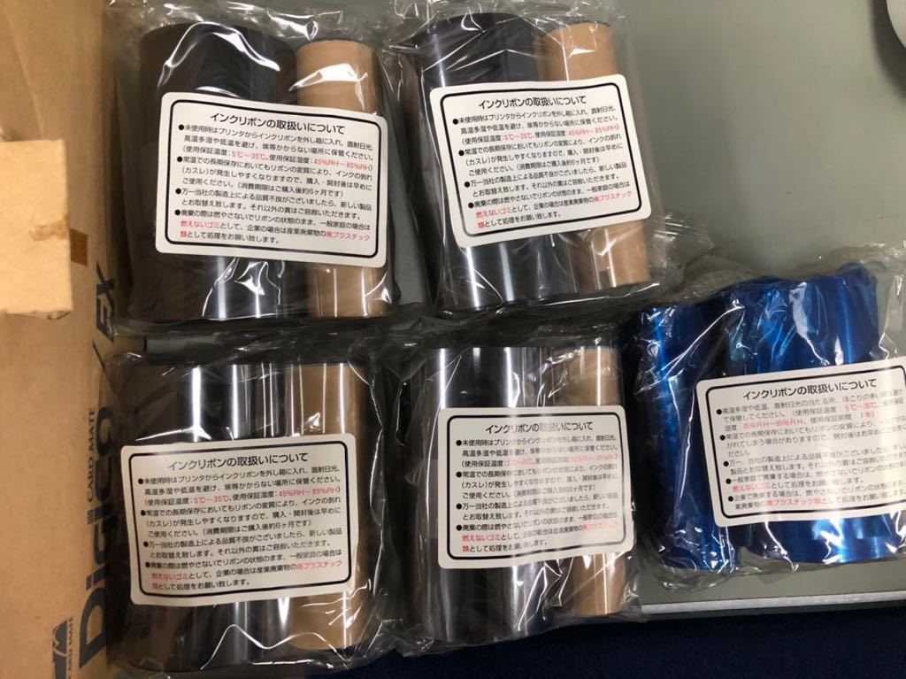 【新品】新品未使用 ★株式会社山櫻 DPR104-270 4本インクリボン＋おまけ ★ 全部まとめての落札情報詳細 - Yahoo ...