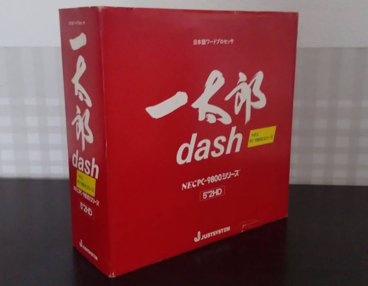PC-9800 一太郎dash（5インチ2HD）の落札情報詳細 - Yahoo!オークション落札価格検索 オークフリー