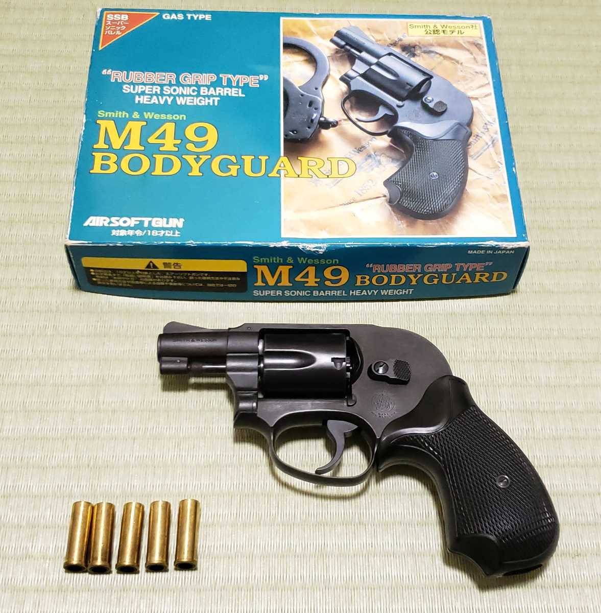 希少 マルシン S&W M49 ボディガード HW あぶない刑事 タカモデル ラバーグリップタイプ BODY GUARD の落札情報詳細 - ヤフオク落札価格検索 オークフリー