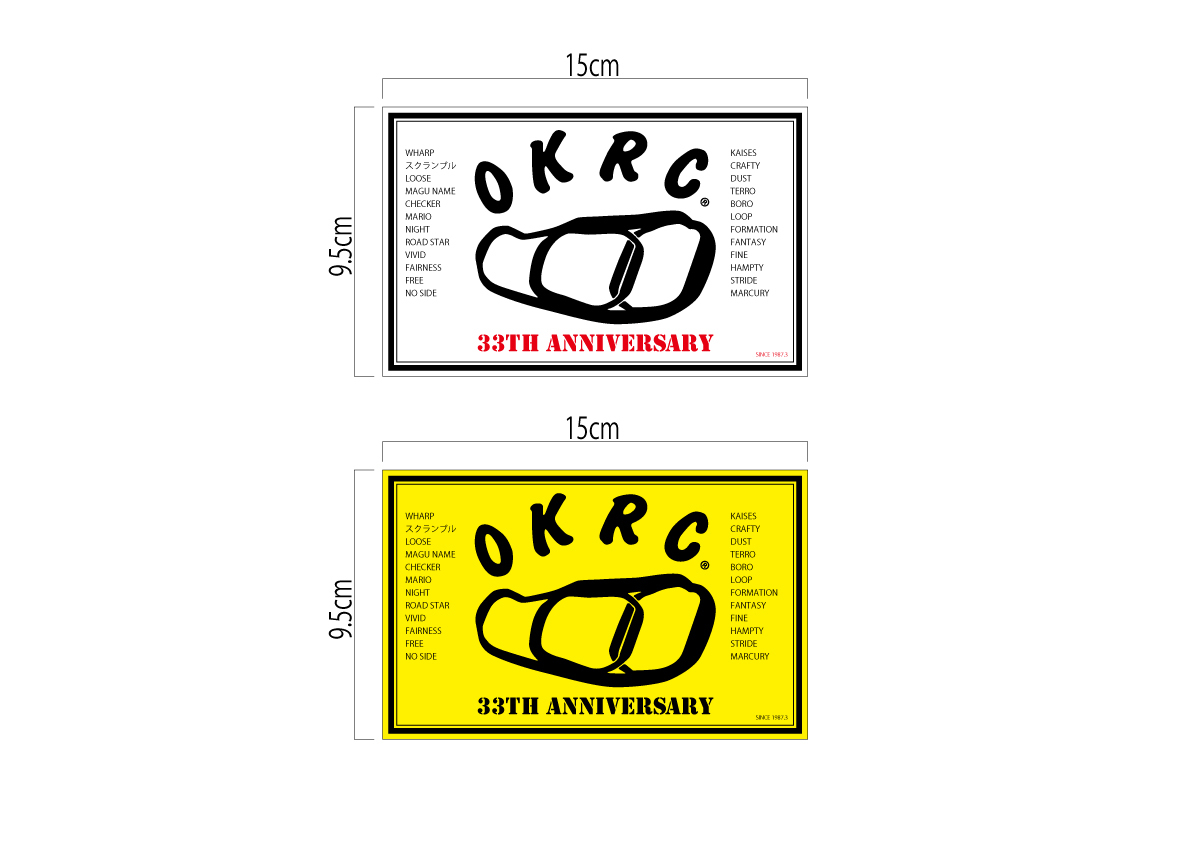 【新品】大阪環状レーシングクラブ OKRC 33th anniversary 限定ステッカー2枚セットの落札情報詳細 - Yahoo!オークション落札価格検索 オークフリー