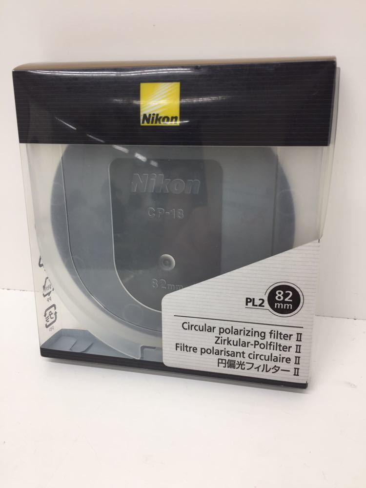 Nikon Circular Polarizing filter II 82mm PL2 円偏光フィルター ニコンの落札情報詳細 - ヤフオク ...