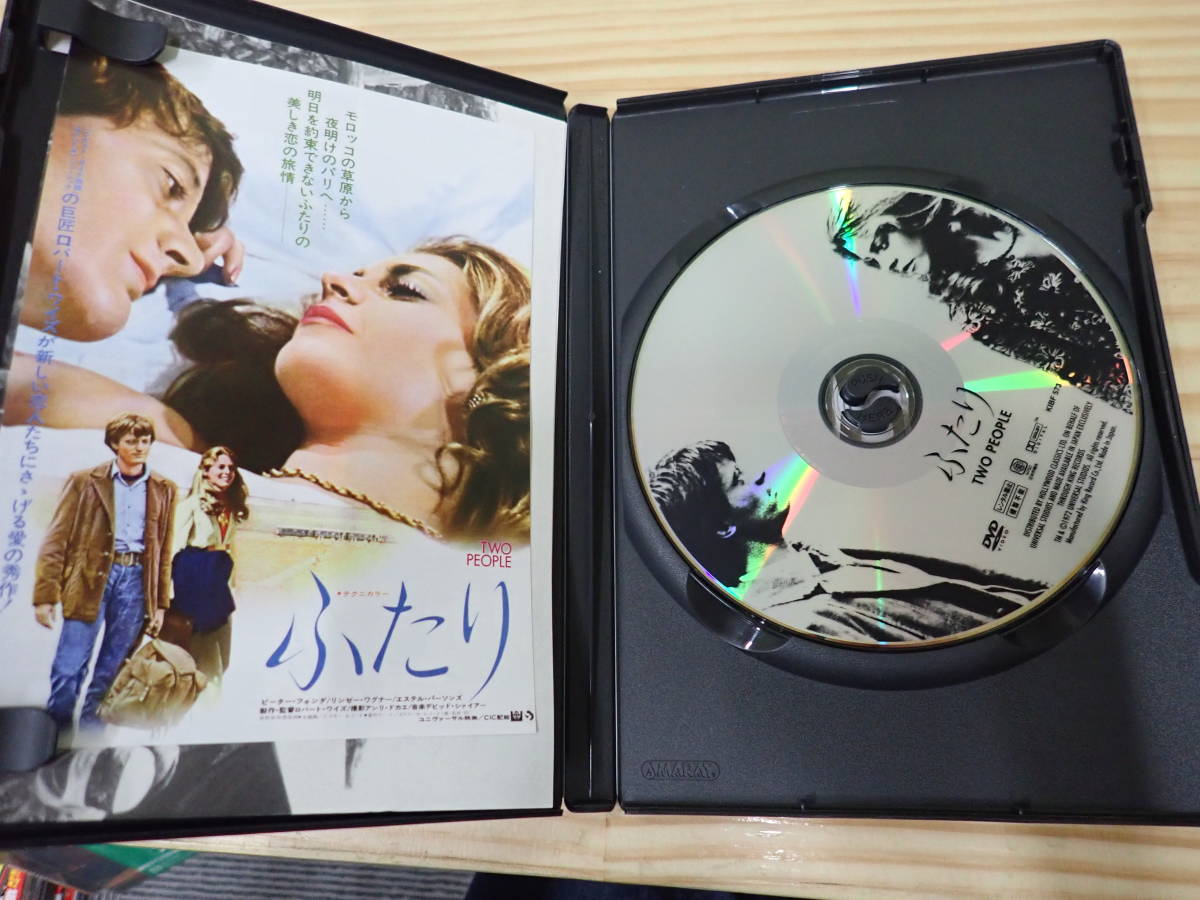 【R8D】ふたり TWO PEOPLE DVD ピーター・フォンダ/リンゼイ・ワグナー/洋画の落札情報詳細 - ヤフオク落札価格検索 オークフリー