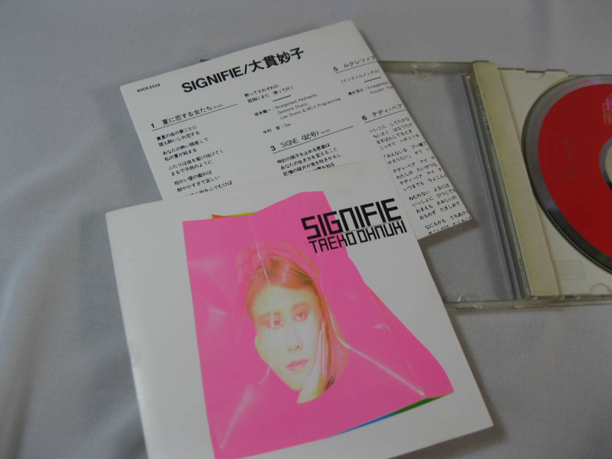 CD美盤:大貫妙子 大貫妙子 SIGNIFIE シニフィエの落札情報詳細 - Yahoo!オークション落札価格検索 オークフリー
