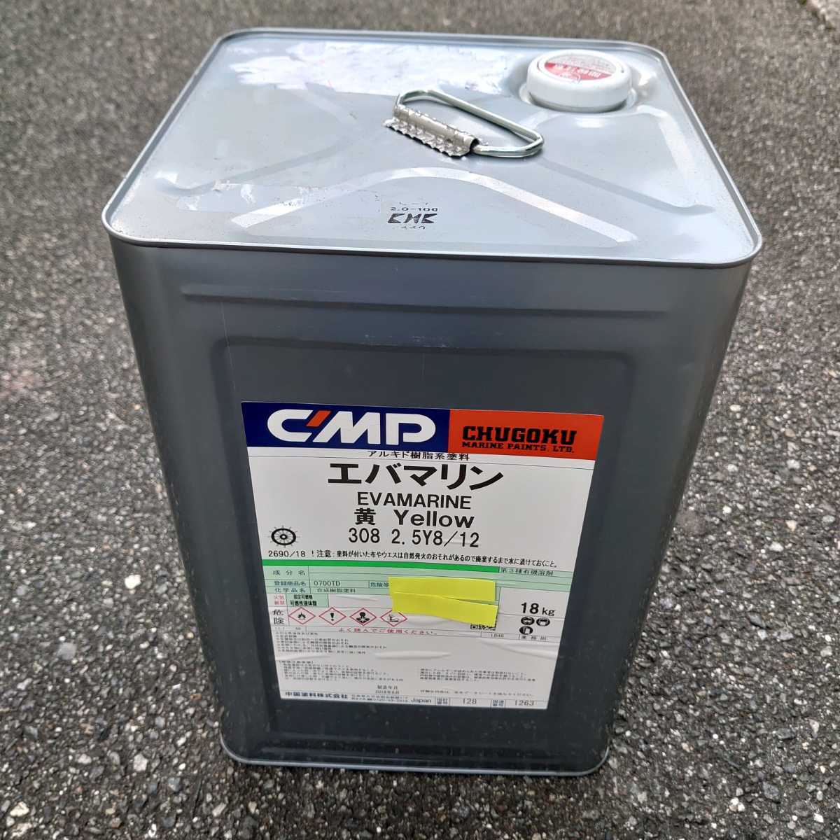 【新品】油性塗料 エバマリン 2.5Y8/12 黄色 20㎏ 未使用品の落札情報詳細 - Yahoo!オークション落札価格検索 オークフリー