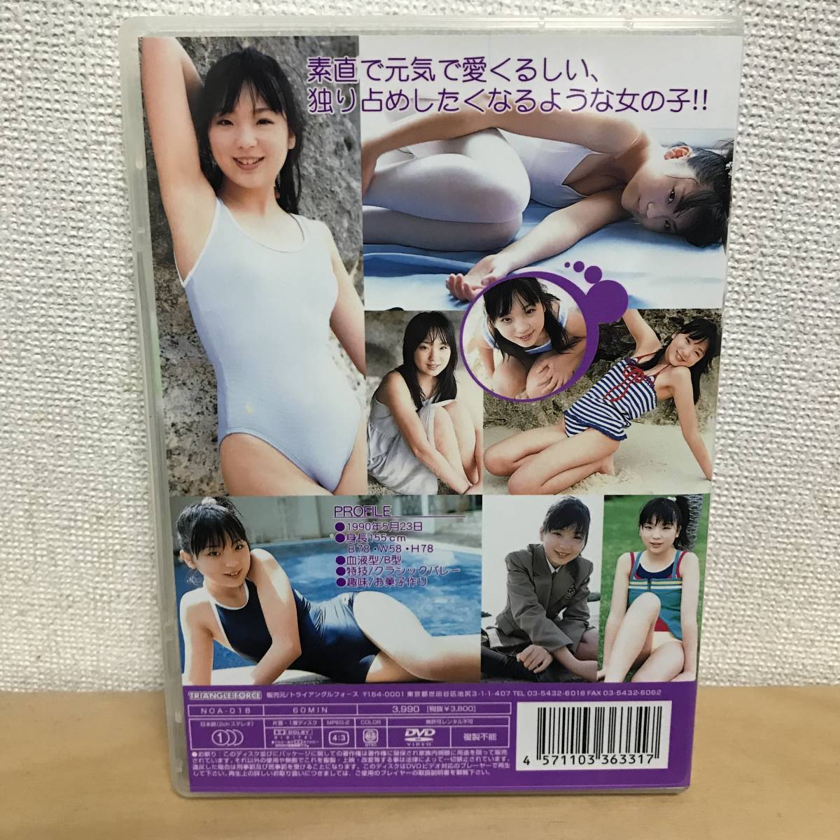 愛川麗「Rei-Izm」DVD（中古 noah noa-018）の落札情報詳細 - Yahoo!オークション落札価格検索 オークフリー