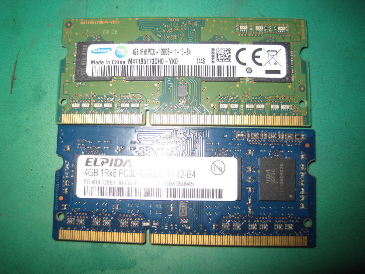 Elpida&Samsung PC3L-12800 SO-DIMM 4G×2=8GB ♪♪の落札情報詳細 - ヤフオク落札価格情報 オークフリー