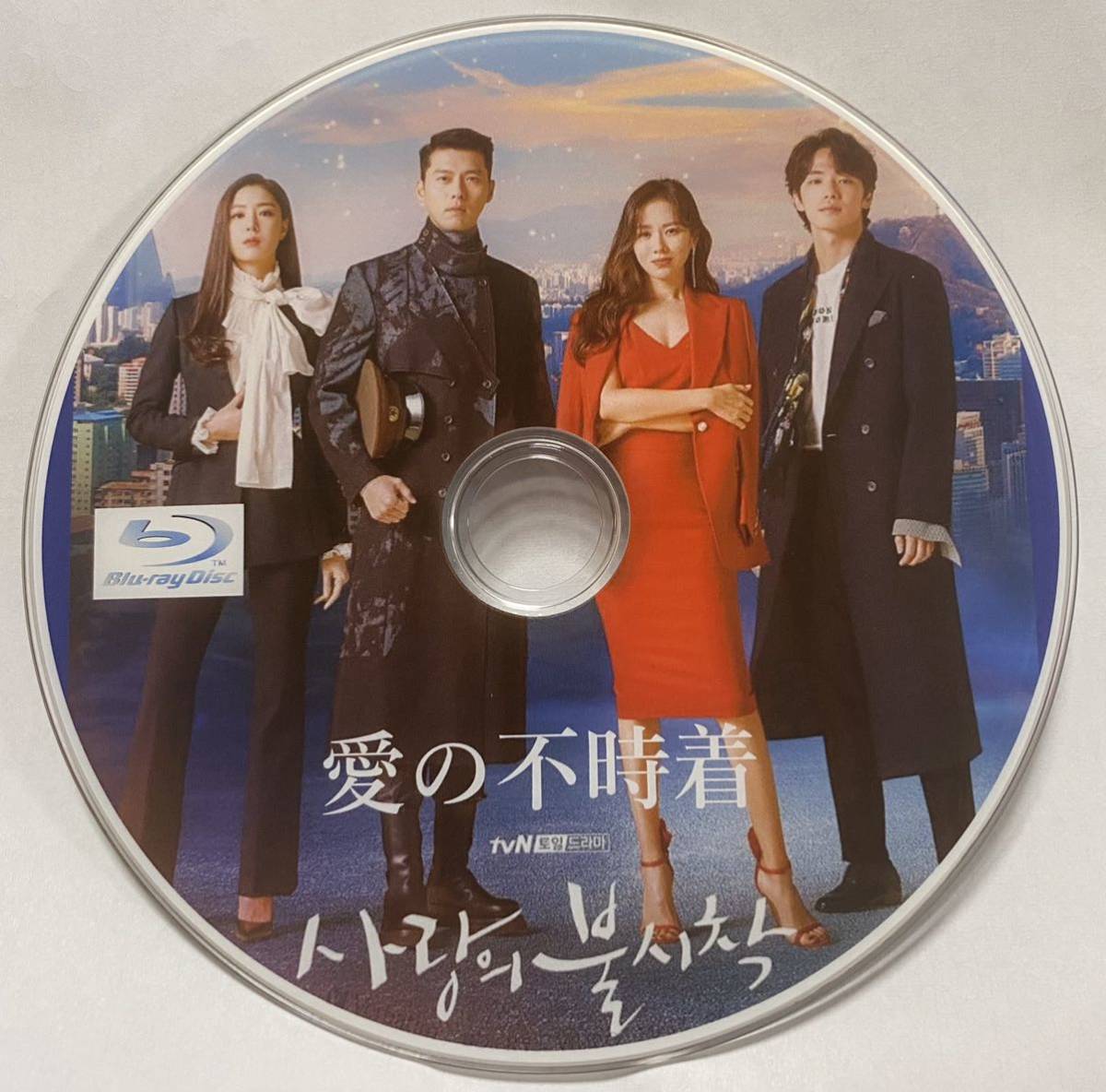【送料0円】 愛の不時着 DVD fawe.org