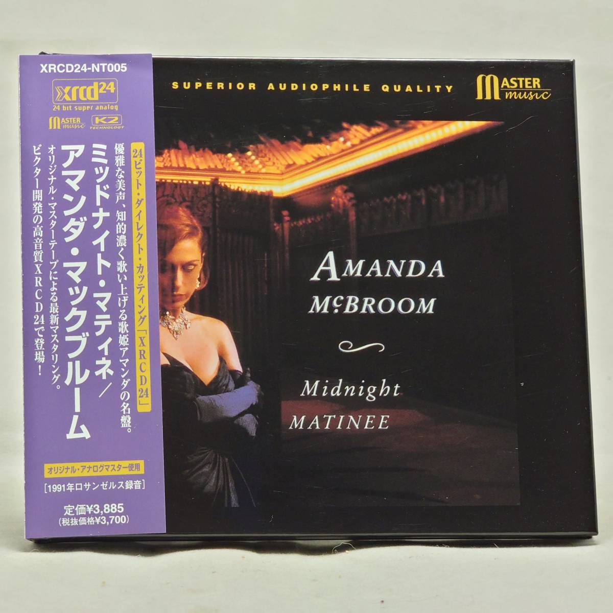 ★美品★高音質 XRCD24 Amanda McBroom／Midnight Matinee／アマンダ・マックブルーム／ミッドナイト・マティネ ...