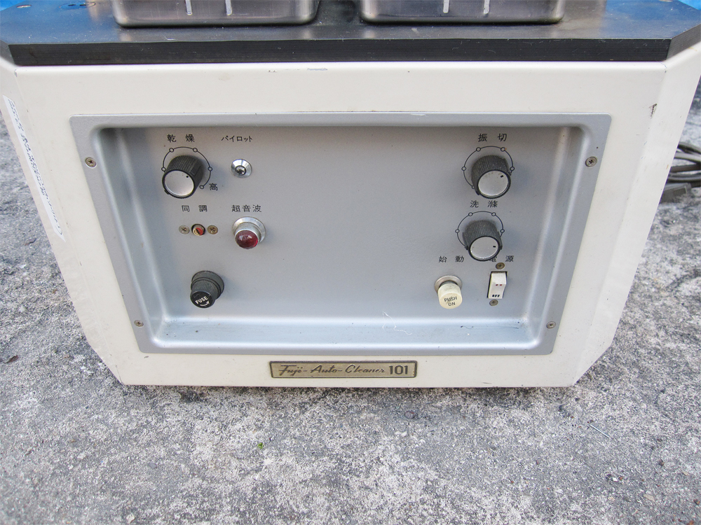 富士電子工業 Fuji Auto Cleaner フジオートクリーナー 101 時計用 全自動超音波洗浄機 CL-101 品番3の落札情報詳細 ...
