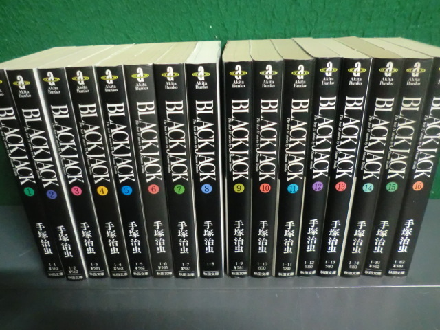 手塚治虫 ブラックジャック/BLACK JACK 1-16巻の16冊セット 文庫の落札情報詳細 - ヤフオク落札価格検索 オークフリー