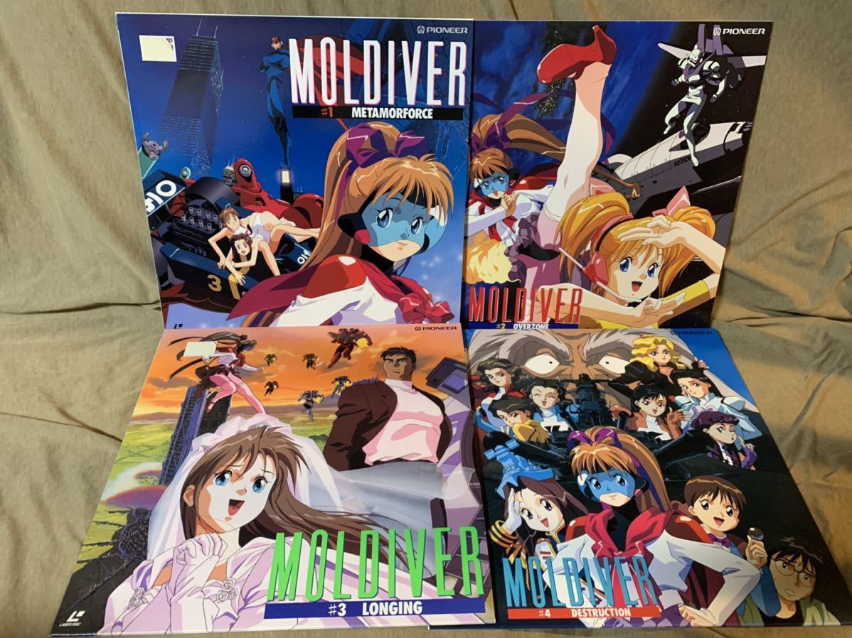 MOLDIVER モルダイバー 設定資料集 の落札情報詳細| ヤフオク落札価格情報 オークフリー