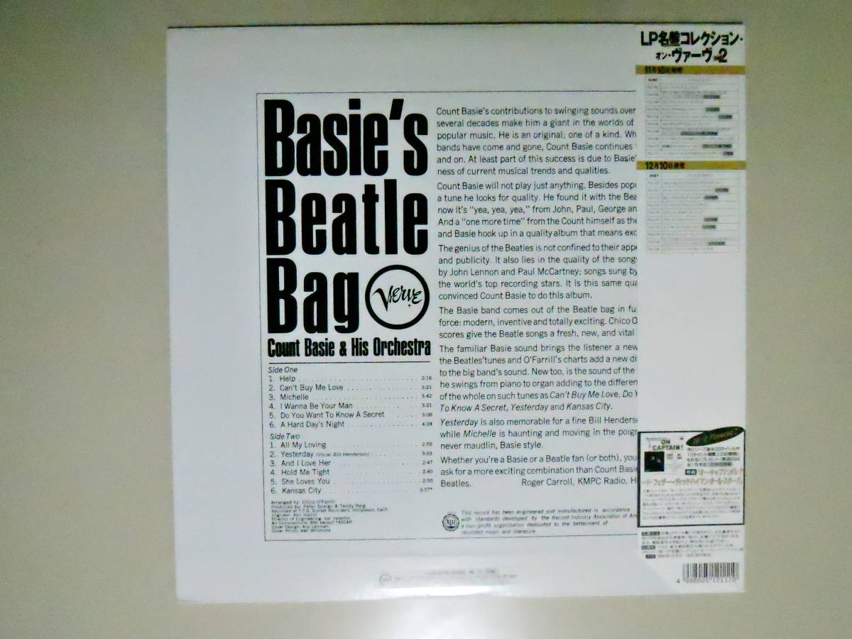 【未使用に近い】【レア・日本盤・美品】 COUNT BASIE ／ Basie's Beatle Bag （カウント・ベイシー ／ ベイシーズ・ビートル・バッグ） Verve POJJ ...