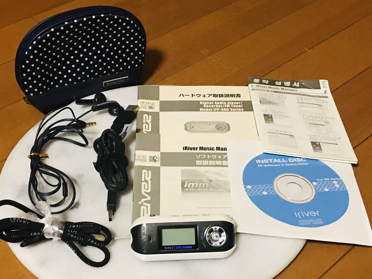 ★良品★軽量mp3プレイヤー iriver iFP-890 アイリバー デジタルオーディオプレーヤー付属品付★ の落札情報詳細 - ヤフオク ...