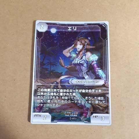 PSO2 TCG LEGEND PACK エリ ファンタシースターオンライン2 TCG の落札情報詳細 - ヤフオク落札価格検索 オークフリー