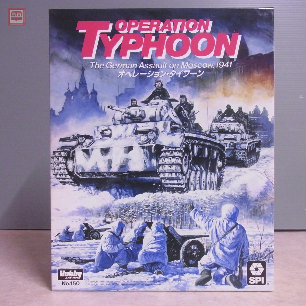 ボードゲーム ウォーゲーム オペレーション・タイフーン OPERATION TYPHOON SPI ホビージャパン シミュレーションゲーム 未検品【20の落札情報詳細 - Yahoo ...