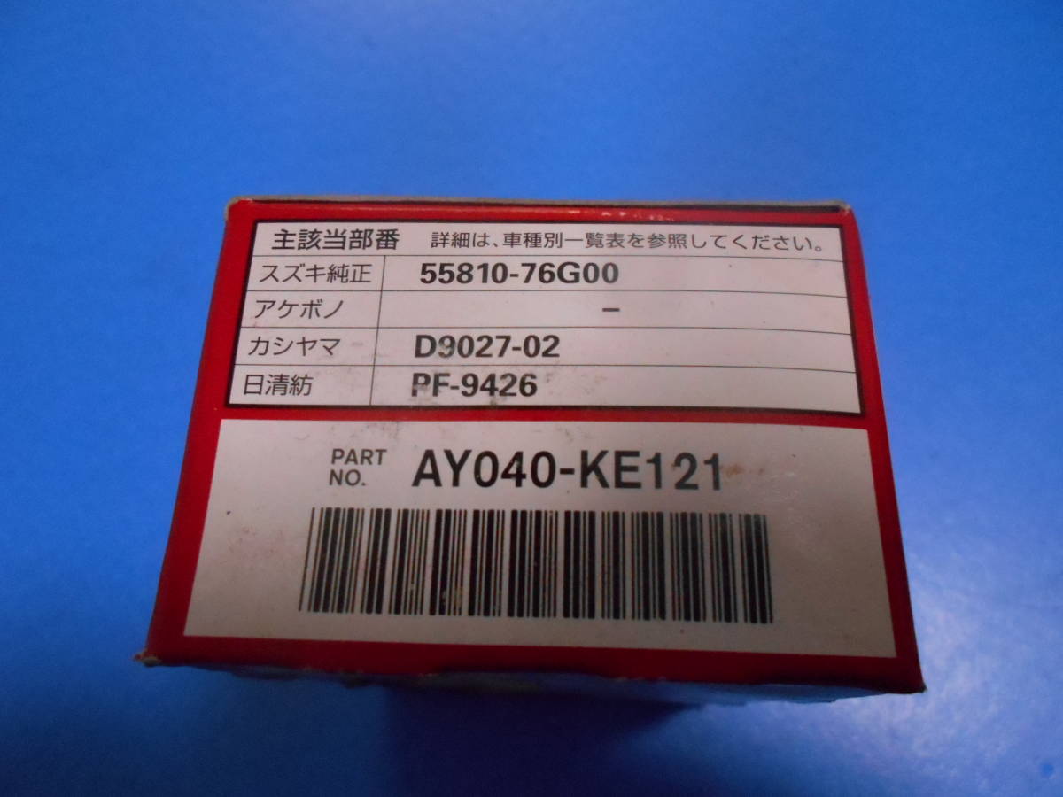 【未使用に近い】★未使用品在庫★ PITWORK 日産純正部品 フロントブレーキパッド (アルト・Kei・ワゴンRなど） AY040-121 ...