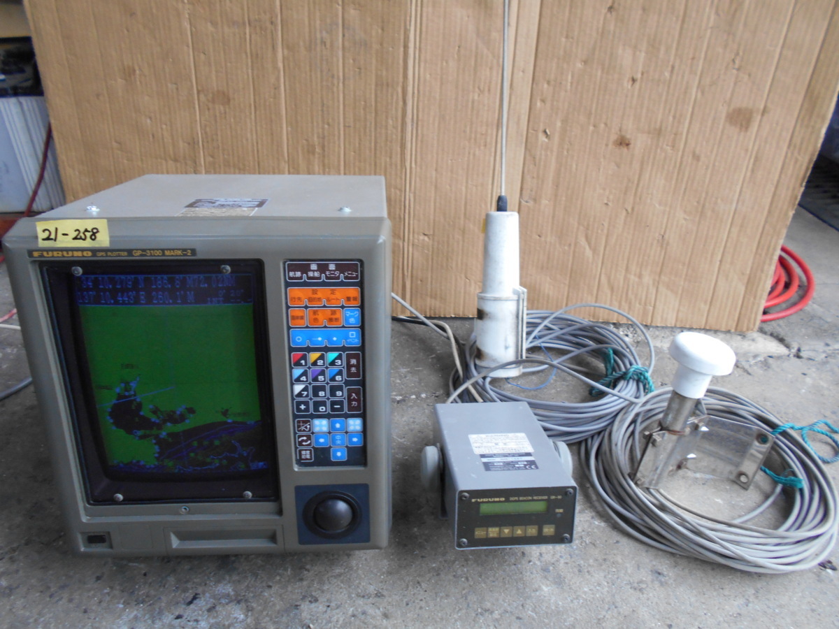 21-258 FURUNO/フルノ 古野電気㈱ GPSプロッター GP-3100 MARK-2＆DGPSビーコンレシーバー GR-80 （9 ...