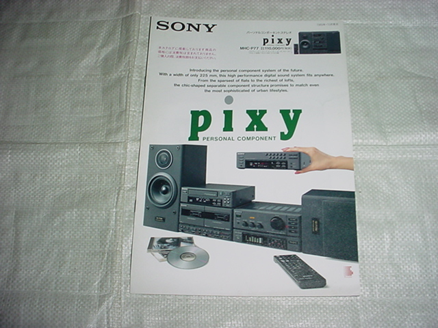 35％割引大注目 SONY pixy ディスプレイ台 その他 オーディオ機器-OTA.ON.ARENA.NE.JP