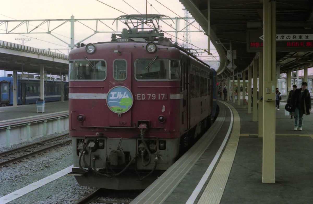 【鉄道写真】JR北海道 ED79形 寝台特急エルム【Lサイズ】 の落札情報詳細| ヤフオク落札価格情報 オークフリー