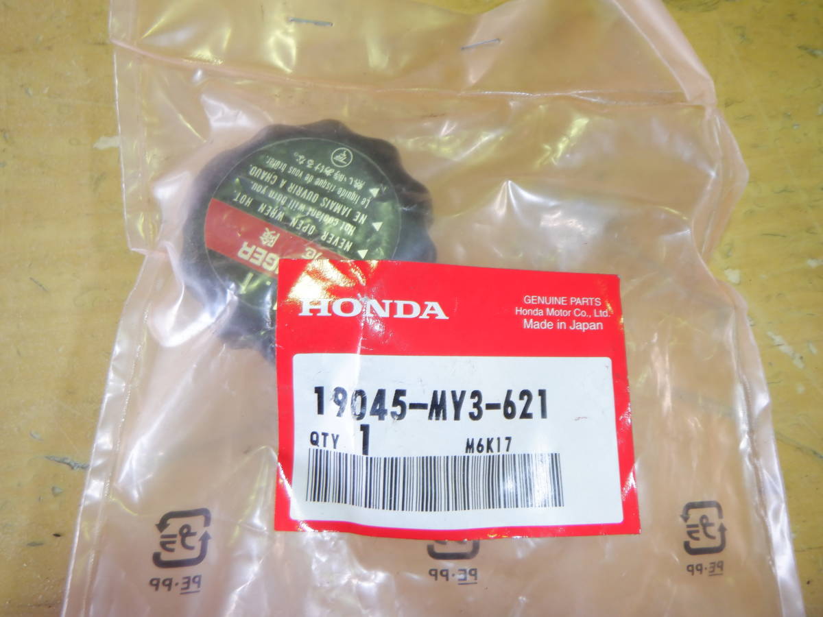 【50374】三菱ふそう ファイター FK628G ラジエターキャップ MC432142 未使用 の落札情報詳細| ヤフオク落札価格情報 オークフリー