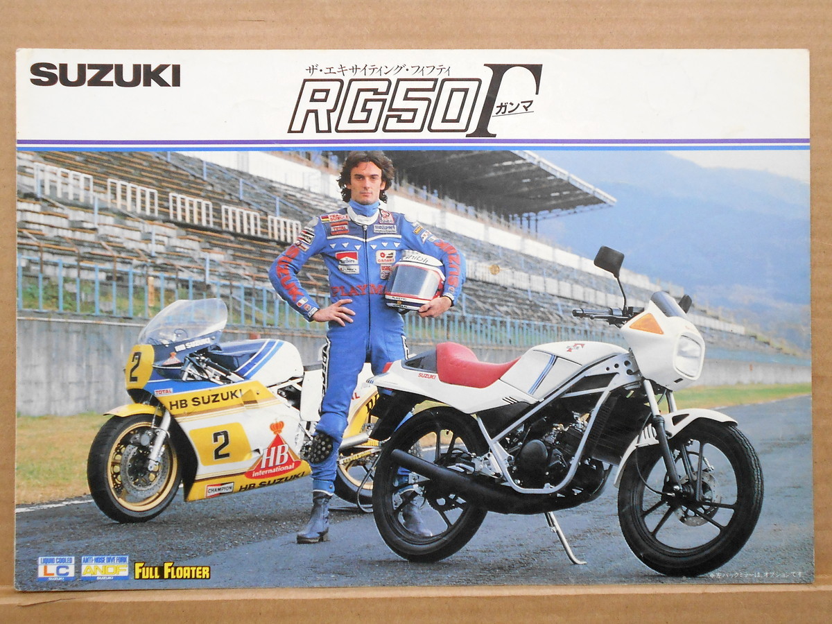 二輪免許 喜怒哀楽 - きょうはどこへ行こうか