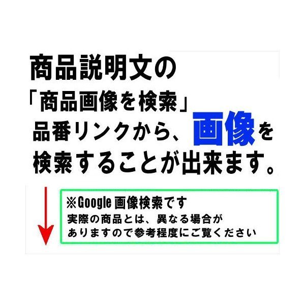 【新品】 チューブのリムーバのみ 09730-00010 トヨタ純正部品の落札情報詳細 - Yahoo!オークション落札価格検索 オークフリー