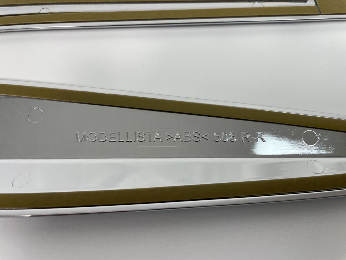 【新品】S-124 【新品】ノア メッキガーニッシュ モデリスタ 右側のみ ZRR80 D2619-50620 21.4.12の落札情報詳細 ...