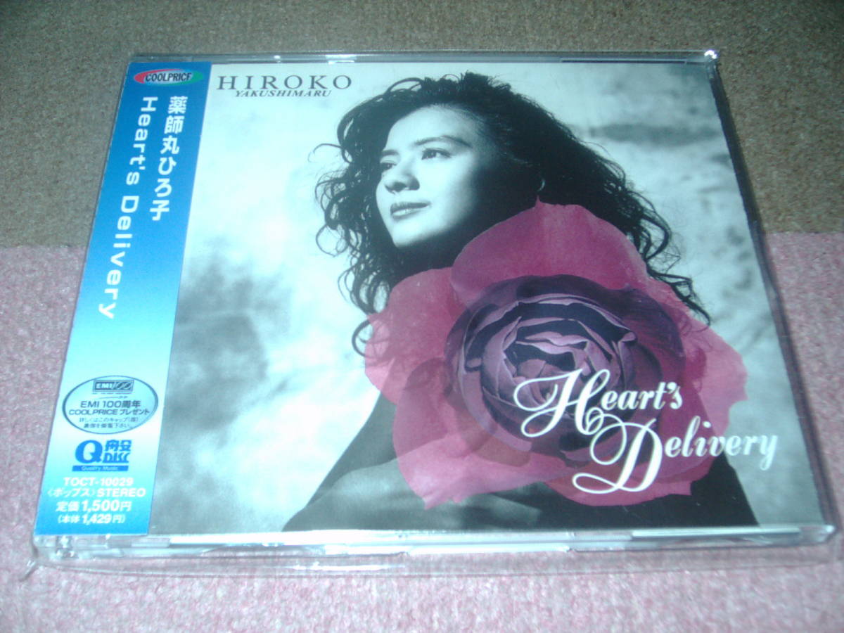 【やや傷や汚れあり】薬師丸ひろ子 / Heart Delivery 中古CD Q盤 toct-10029の落札情報詳細 - Yahoo!オークション落札価格検索 オークフリー
