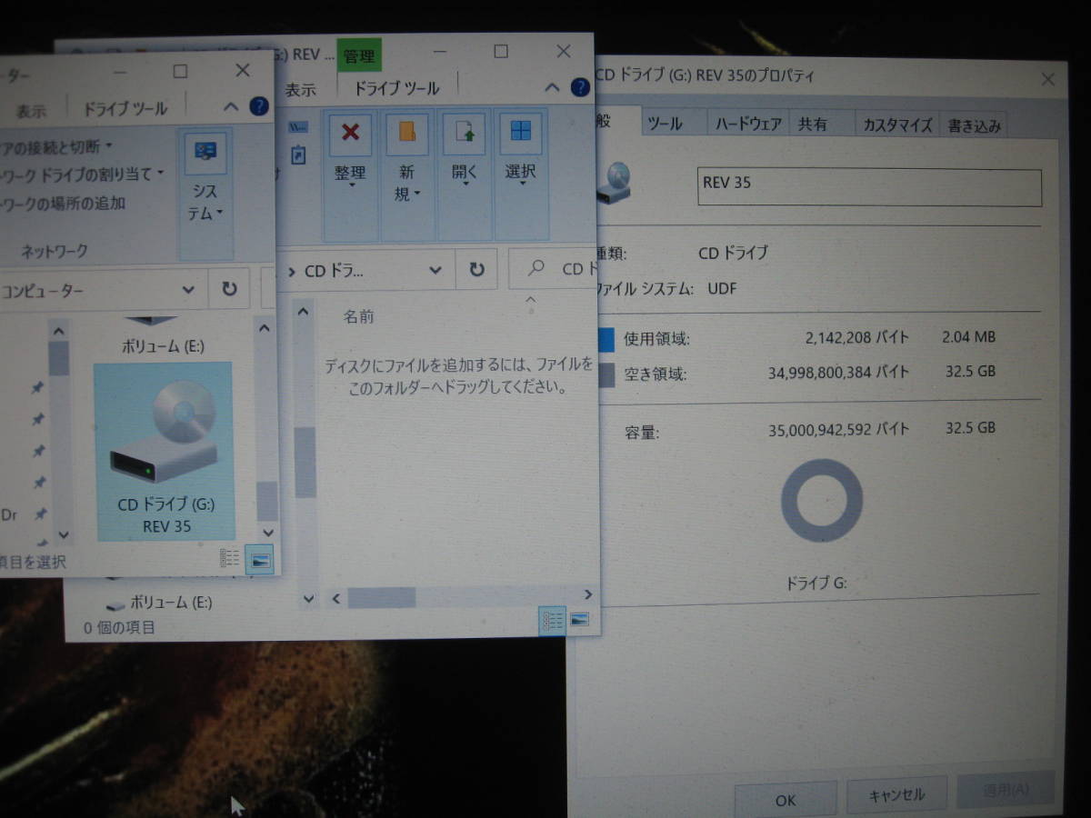 Iomega USB2.0対応ドライブ REV 70GB ドライブ REVディスク10個付 の落札情報詳細 - Yahoo!オークション落札 ...