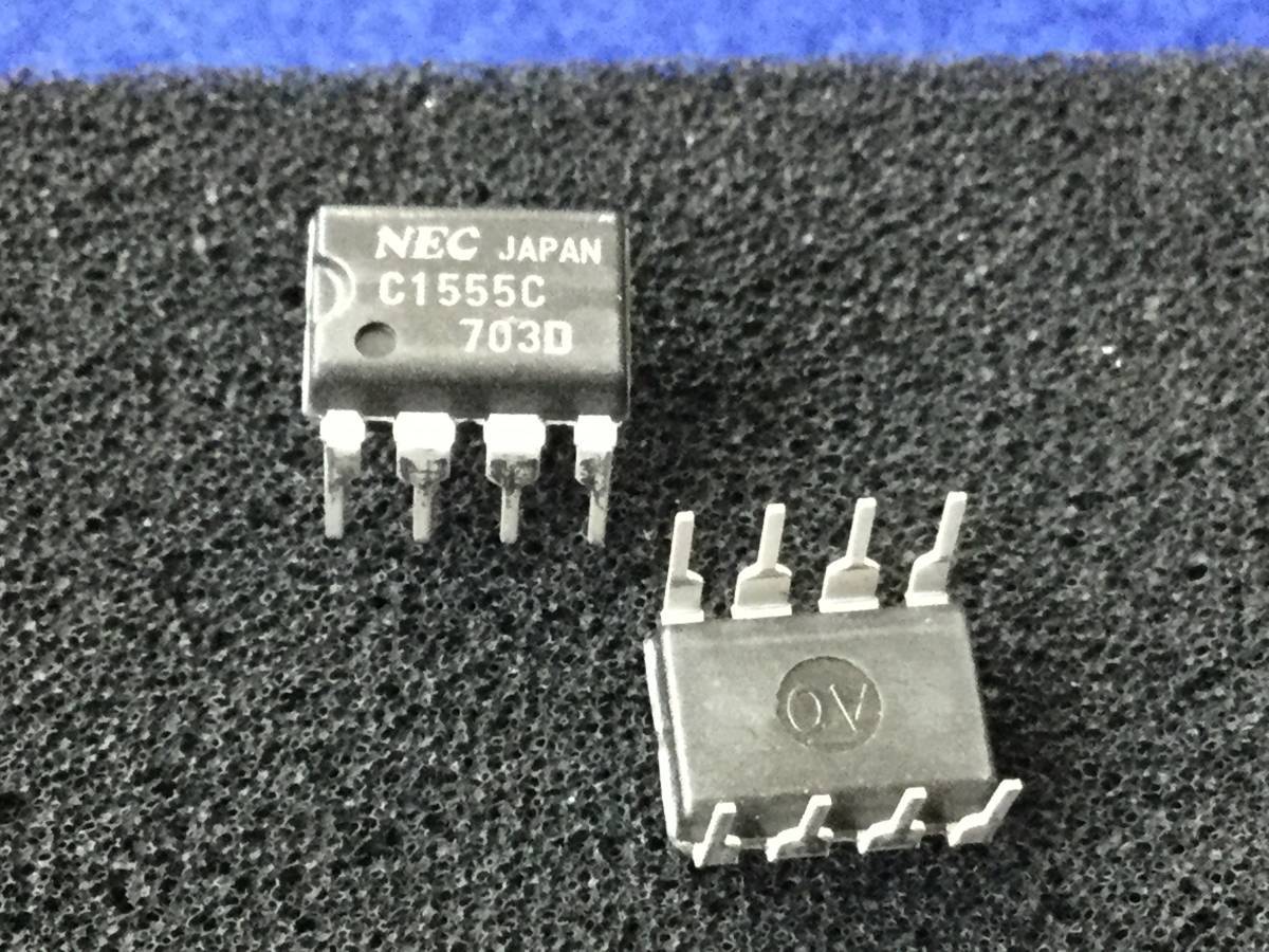【未使用】UPC1555C【即決即送】NEC タイマー IC [361TpK/259983M] NEC Timer IC C1555C 2個 ...