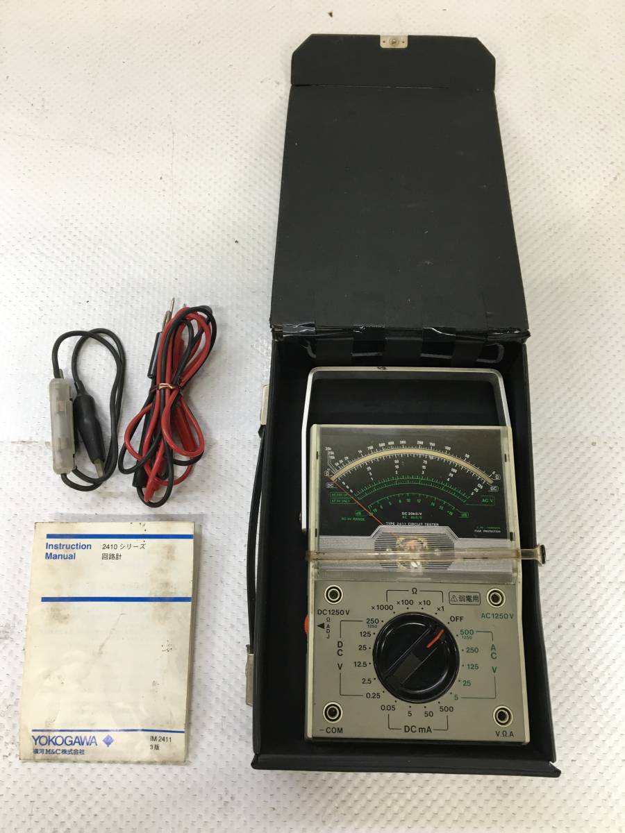 YOKOGAWA 横河 TYPE 2411 CIRCUIT TESTER テスター 工具 DIY用品 計測機器 電気工具(6-7-6)〒の落札 ...