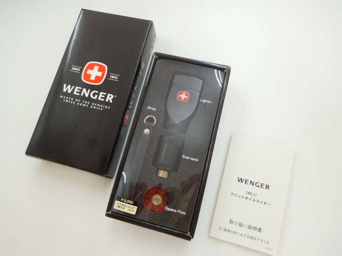 WENGER】ウェンガー WL3000 フリント式オイルライター ガンメタルの落札情報詳細 - ヤフオク落札価格検索 オークフリー
