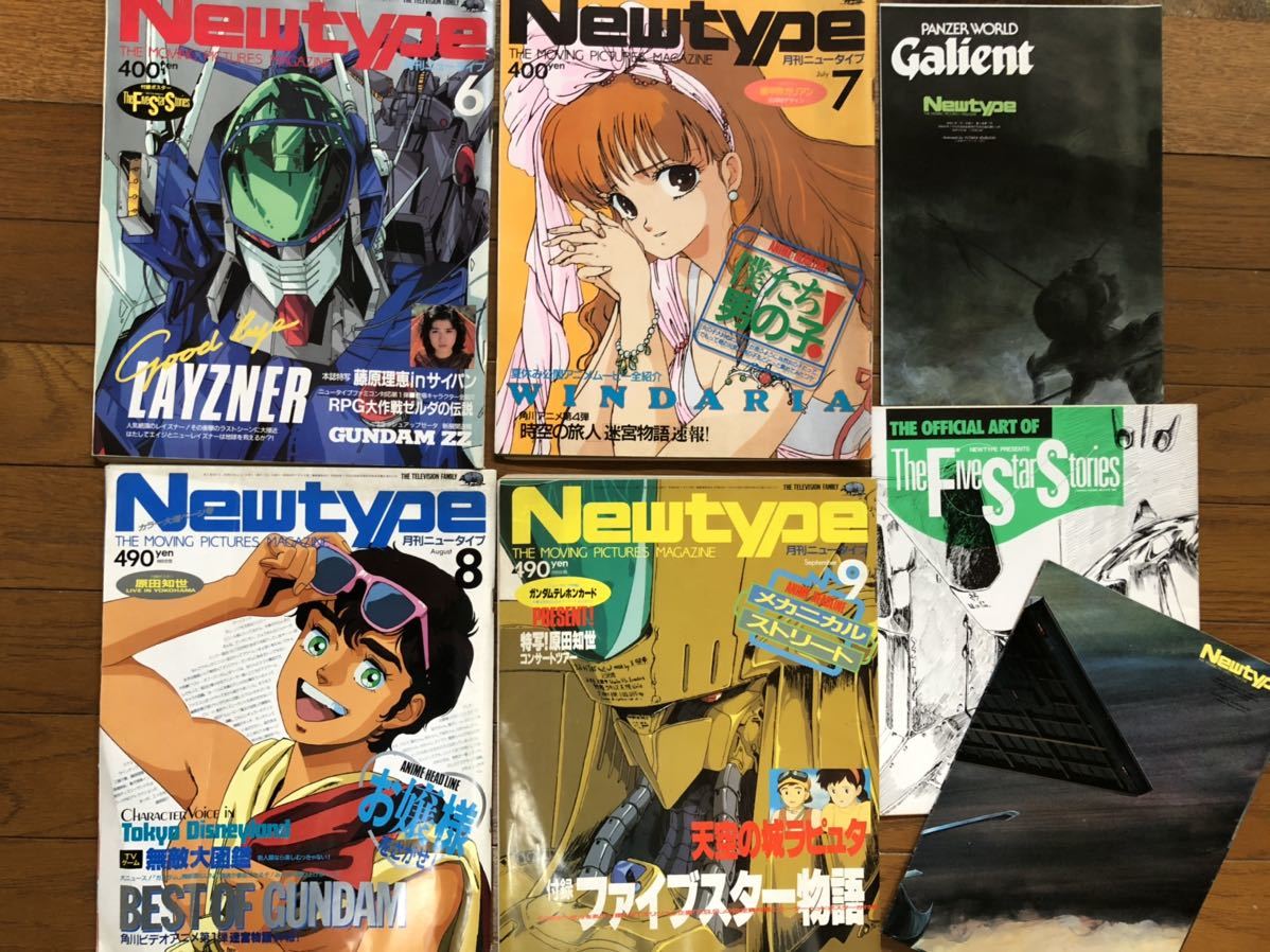 ②☆月刊ニュータイプ Newtype 1986年6.7.8.9月 機動戦士ガンダムZZ ウィンダリア天空の城ラピュタ SPTレイズナー マシンロボ 宮崎駿☆4冊の落札情報詳細 - Yahoo ...