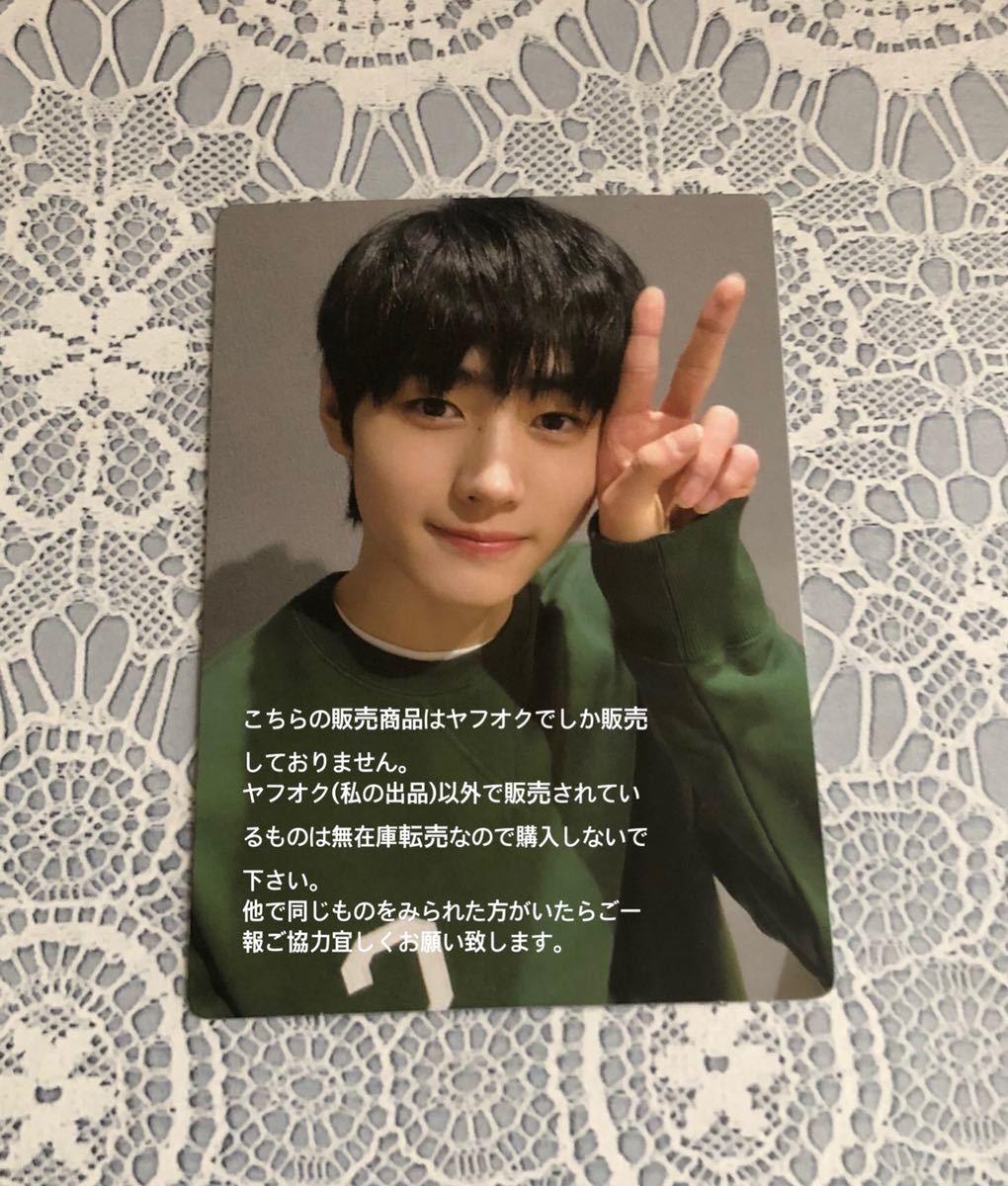 【未使用に近い】ENHYPEN FC 公式 ソンフン メンバーシップ キット トレカ ENGENE MEMBERSHIP KIT photo ...