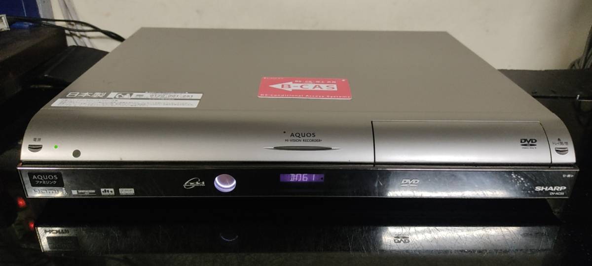 【目立った傷や汚れなし （詳細）】SHARP AQUOS DV-AC55 DVDレコーダー B-CASカード付 HDD 500GB 地デジ/BS/CS ダビング10対応、完動品 2007年製 ...