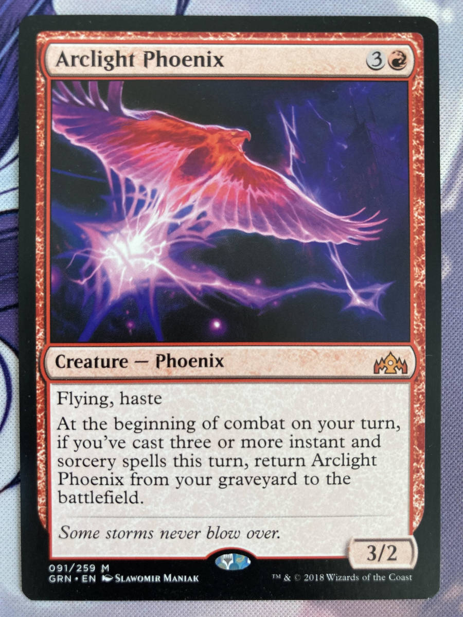 【やや傷や汚れあり】MTG 《弧光のフェニックス/Arclight Phoenix》 GRN 英語の落札情報詳細 - ヤフオク落札価格検索 ...
