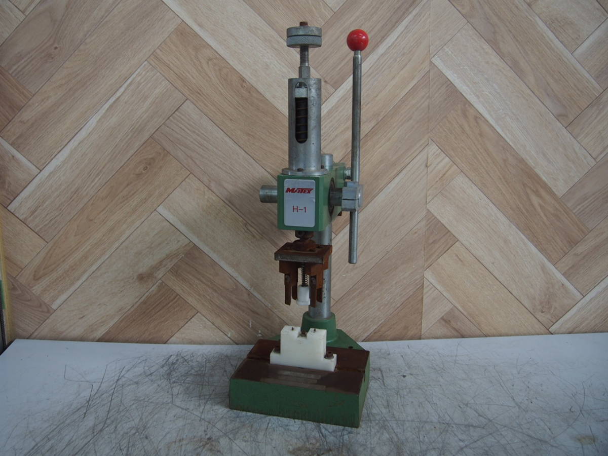 MATEX H-1 ハンドプレス 株式会社マテックス精工 ハンドプレスH1 の落札情報詳細| ヤフオク落札価格情報 オークフリー