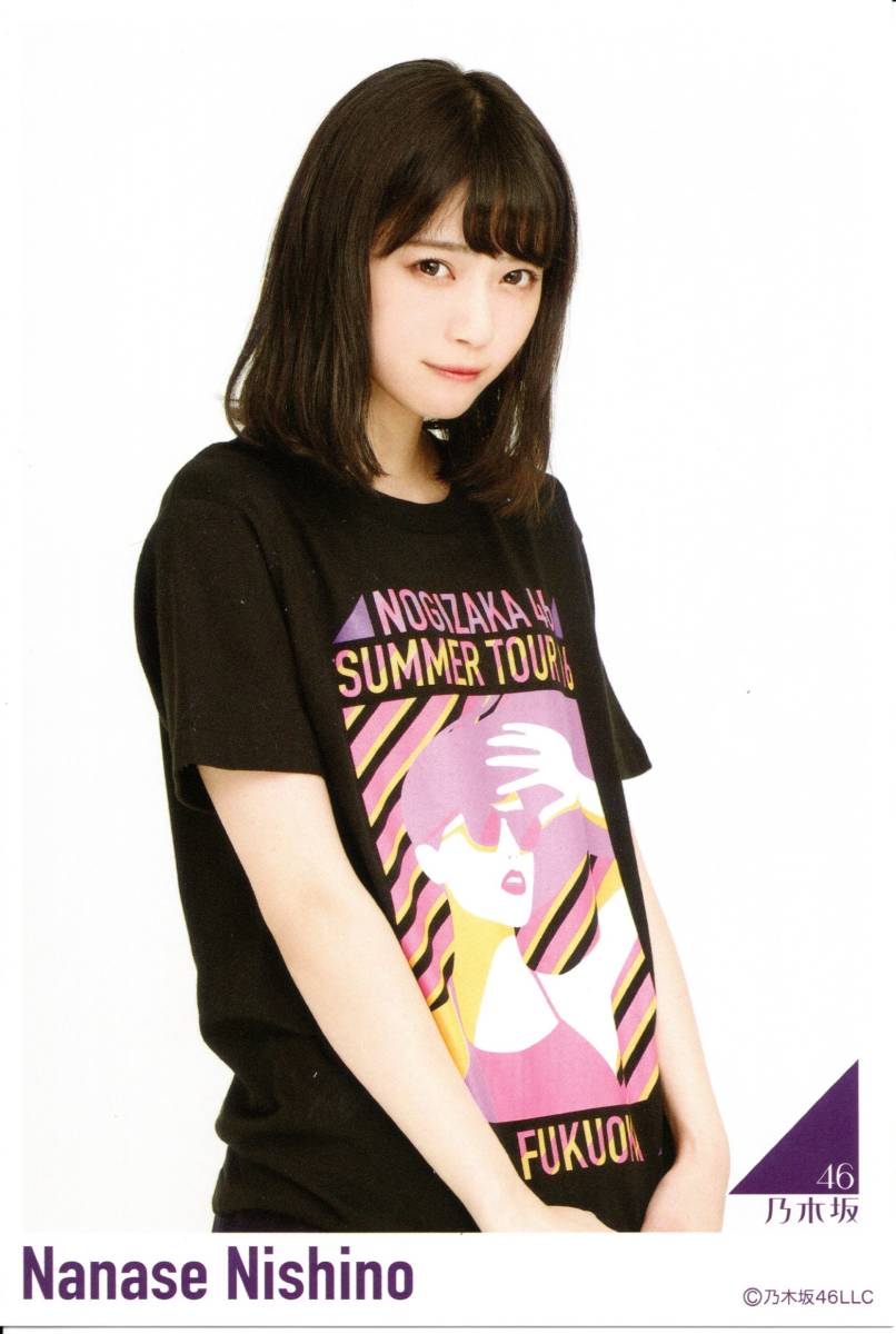 【目立った傷や汚れなし】乃木坂46 西野七瀬 ポストカード 真夏の全国ツアー2016 in 福岡 (N-245)の落札情報詳細 - Yahoo!オークション落札価格検索 オークフリー