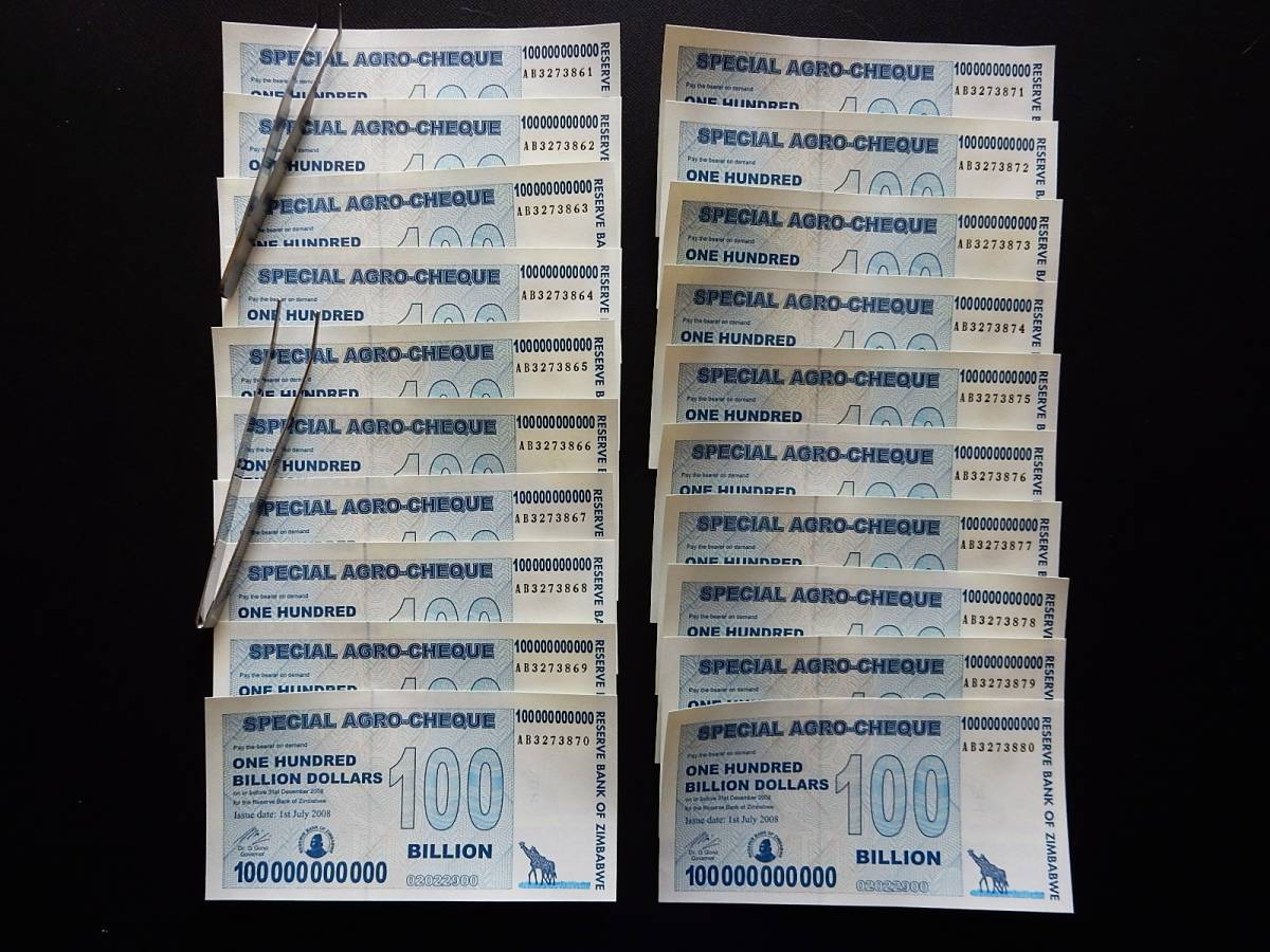 BILLION SG-1 ミニベロ シングルスピード の落札情報詳細| ヤフオク落札価格情報 オークフリー