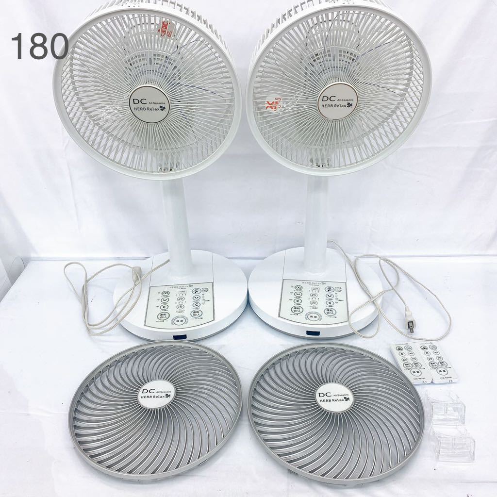 【中古】山田照明 yamada 照明用リモコン送信機 RT-3 通電確認済み の落札情報詳細| ヤフオク落札価格情報 オークフリー