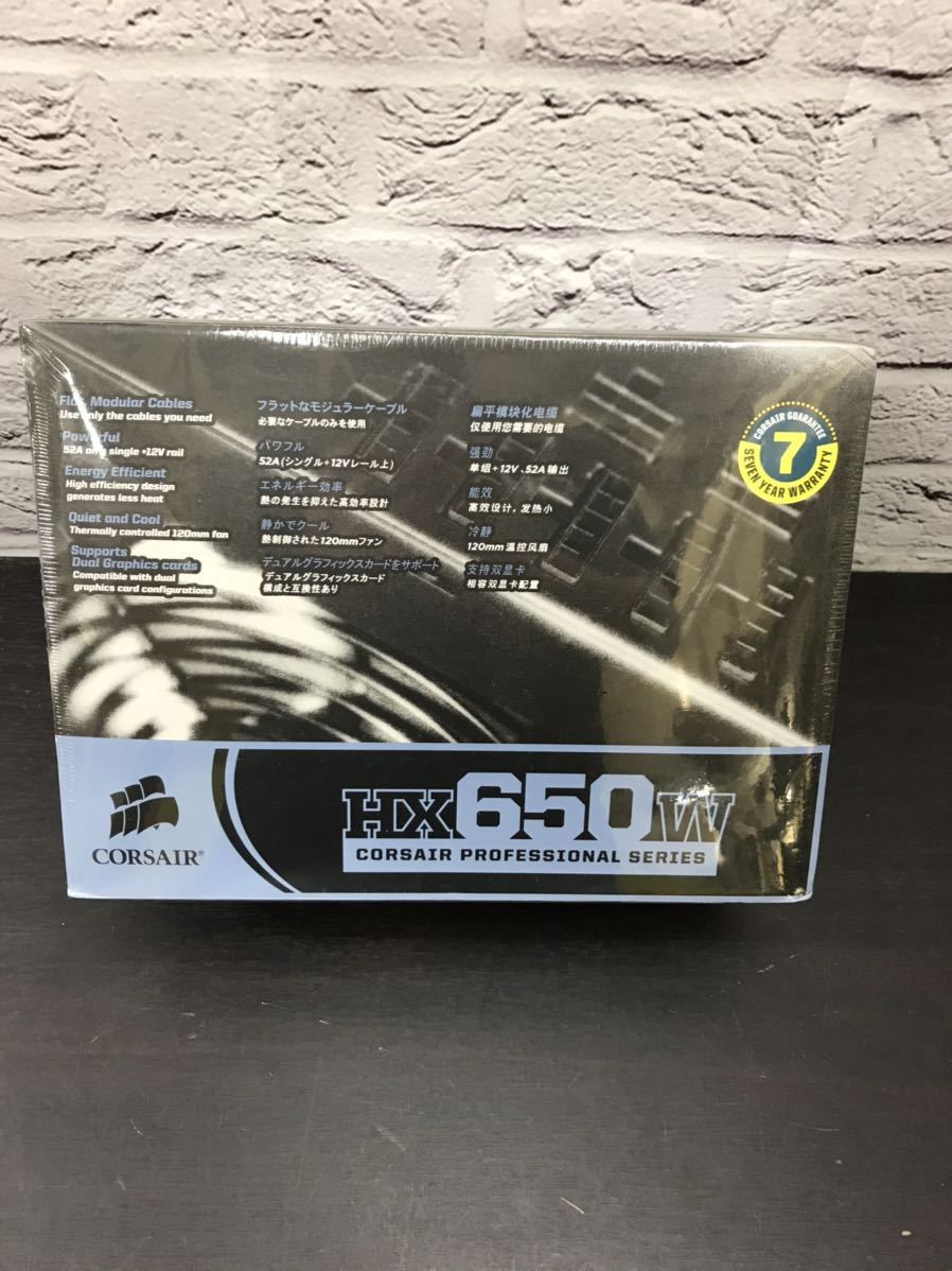 【未使用】s50207-4734 PC用電源 CORSAIR Professional Series HX650W CMPSU-650HX の ...