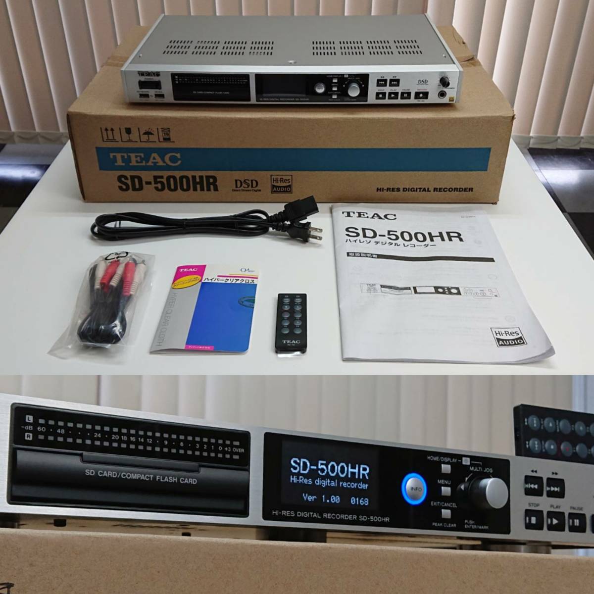 【目立った傷や汚れなし】 TEAC SD-500HR マスターレコーダー 元箱 リモコン付き アナログ資産をハイレゾ品質で手軽にデジタル・アーカイブ ワンオーナー品 の落札情報詳細| ヤフオク ...