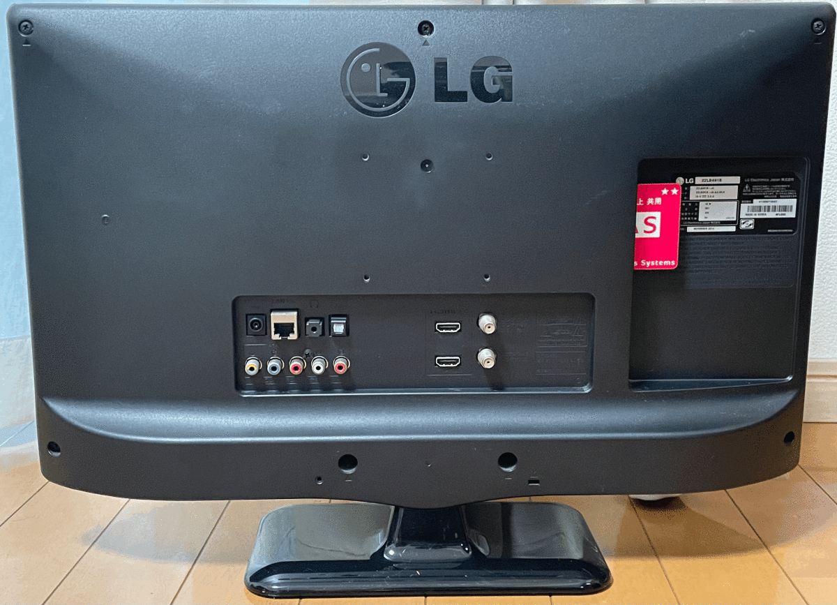 【目立った傷や汚れなし】概ね美品 LG 22V型 14年製 デジタルハイビジョン 液晶テレビ 22LB491B エレクトロニクス Smart TV 福岡市 の落札情報詳細| ヤフオク落札価格 ...