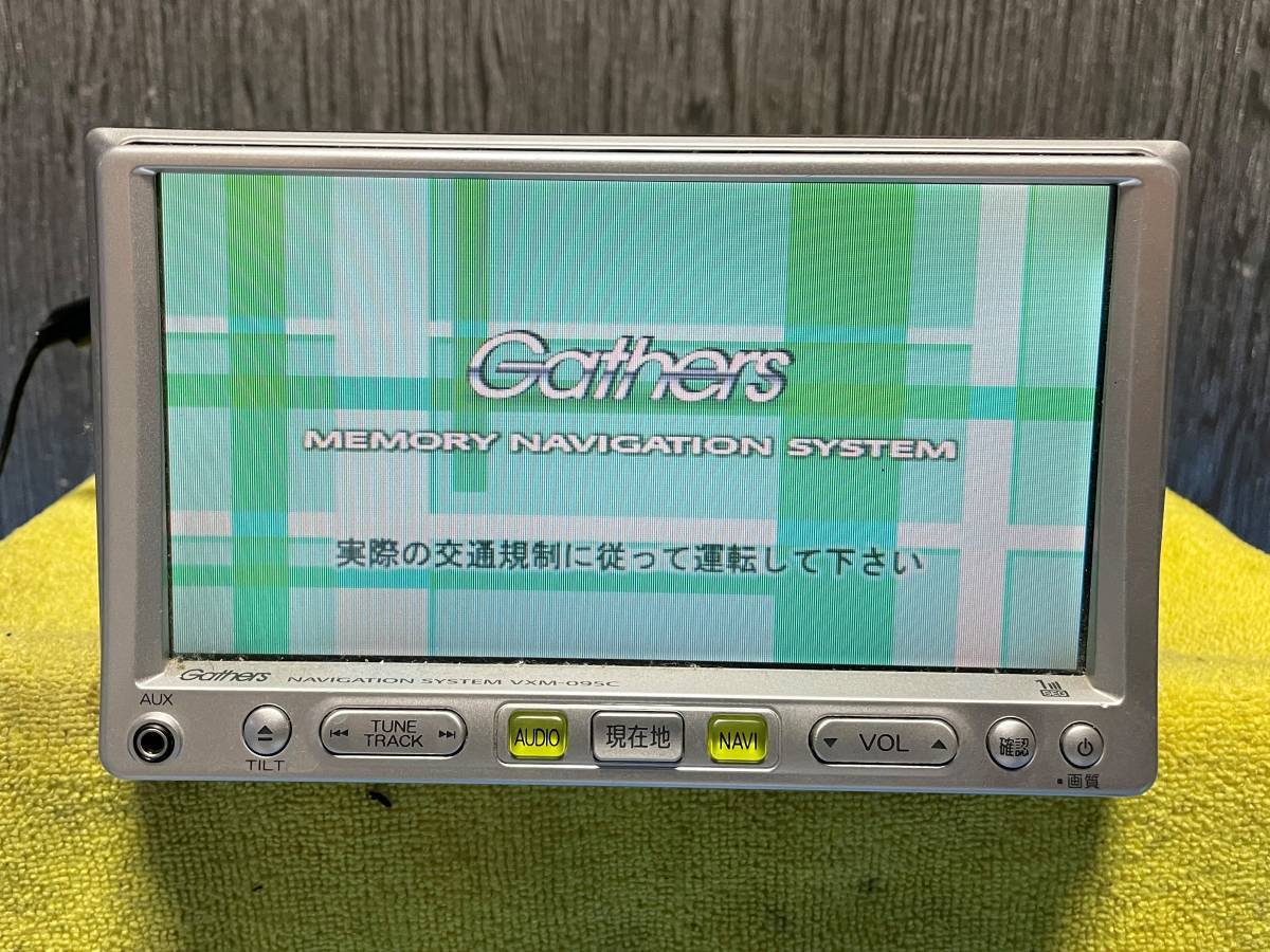 【やや傷や汚れあり】♪ Gathers ギャザーズ VXM-095C / CQ-XH0801CJ / 08A40-5L0-400 ナビ♪2007年地図 ♪の落札情報詳細 - ヤフオク落札価格 ...
