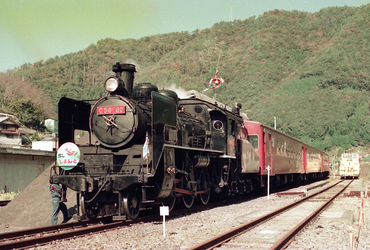 【未使用】♪ C56 160＋50系 SLしまんと KG写真 ♪ の落札情報詳細 - ヤフオク落札価格検索 オークフリー