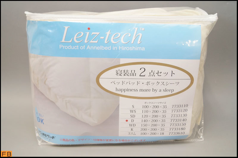 【未使用】税込 未使用 アンネルベッド Leiz-tech ベッドパッド ボックスシーツ 2点セット ダブル 140×200 寝装品-A3-6843の落札情報詳細 - Yahoo!オークション ...